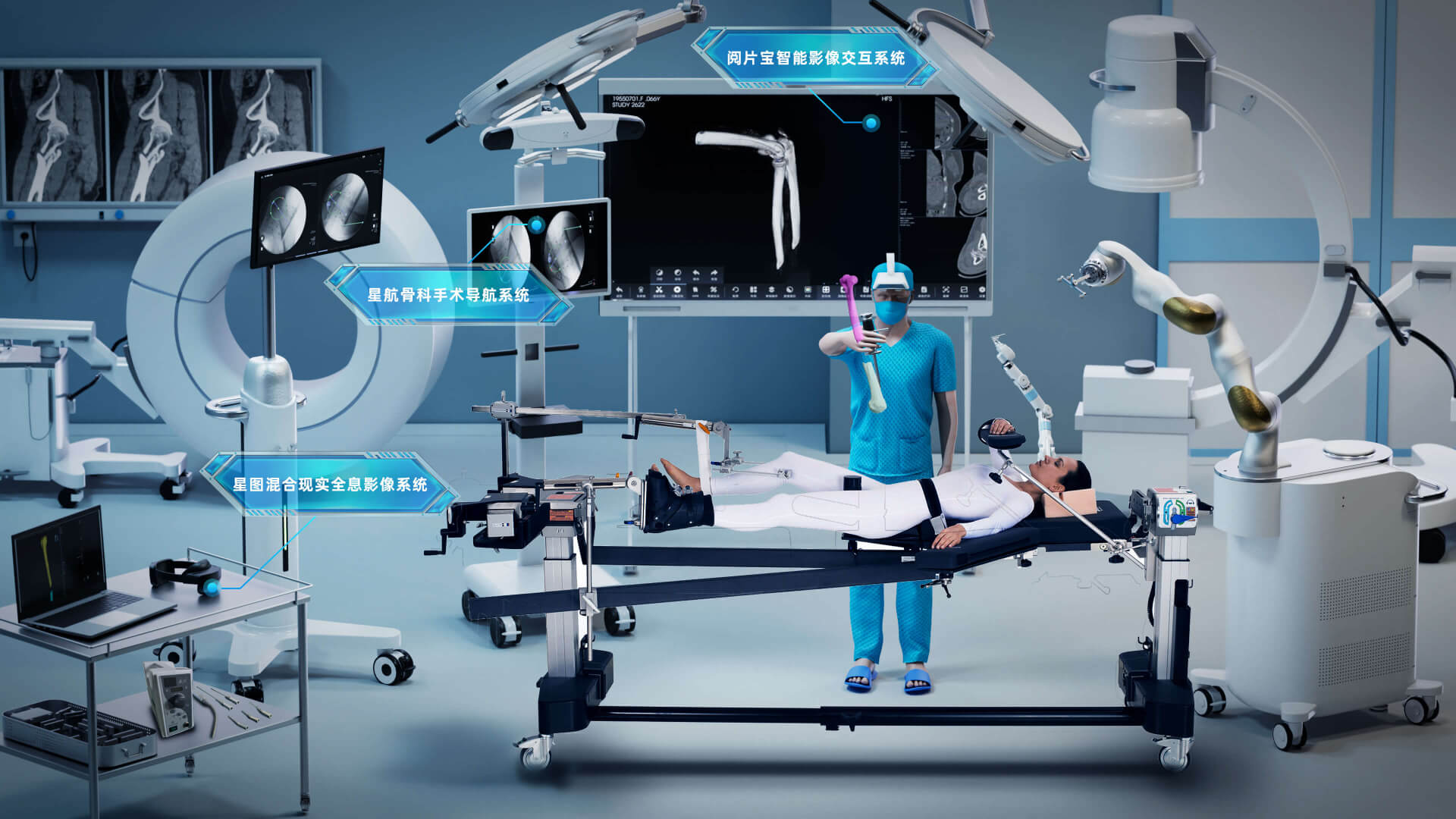 维卓致远中文官网 | 首页 | Visual MedTech 数智手术的引领者和践行者