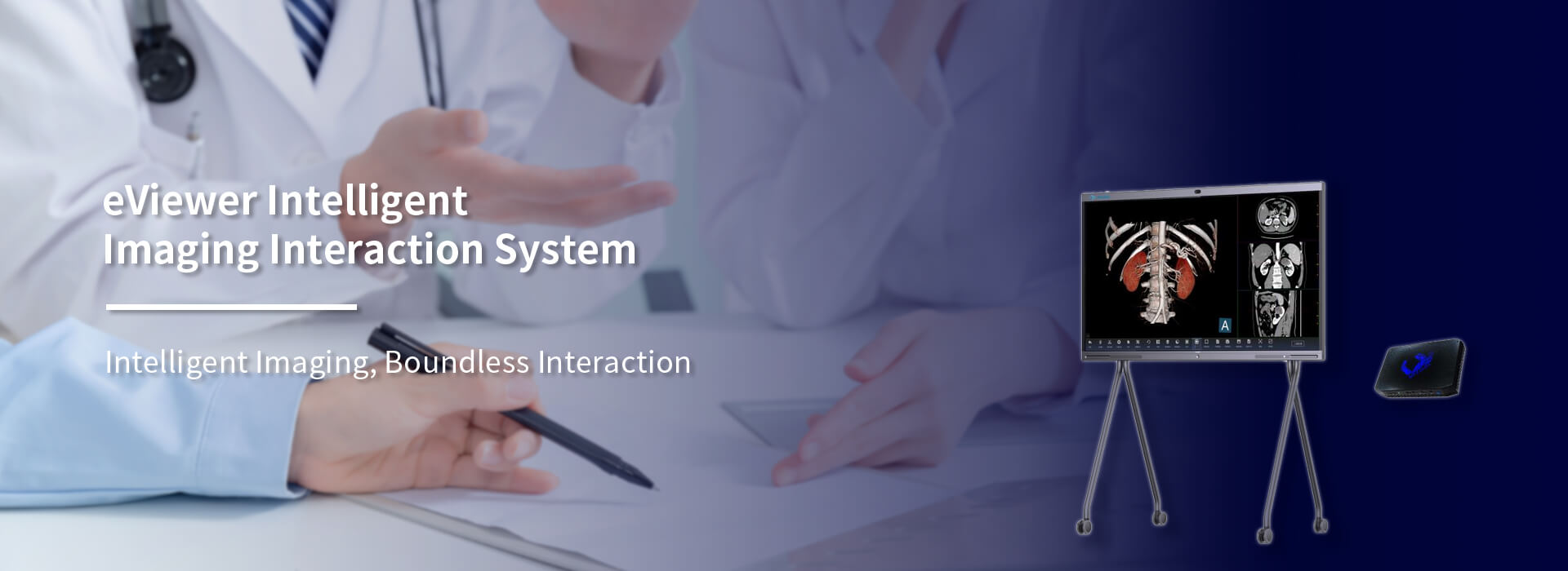 eViewer | Visual MedTech | To become a leading company with continuous ...